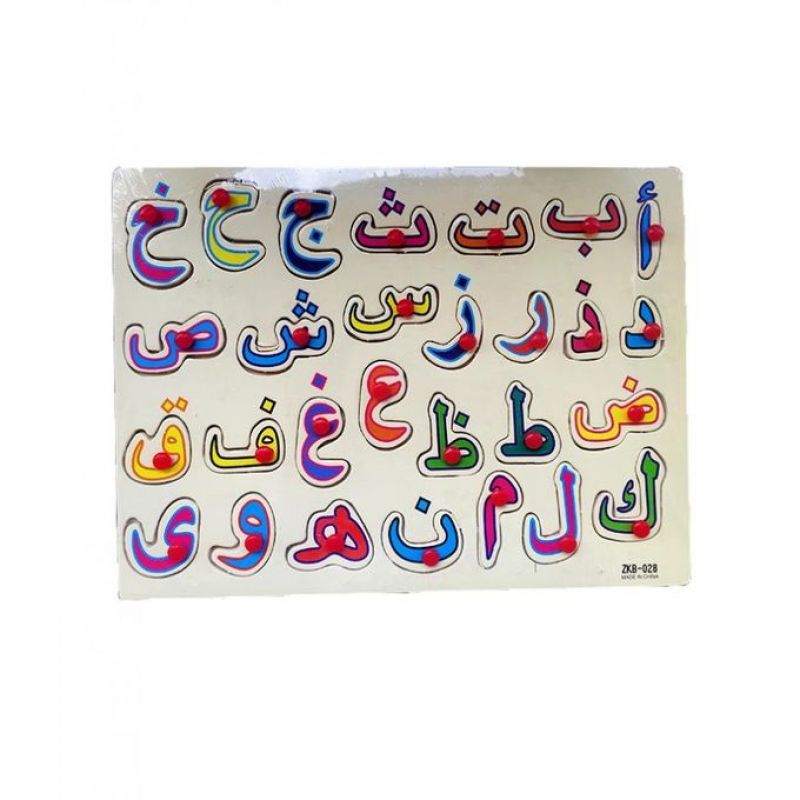 1 Wooden Puzzle Learning Urdu Alif Bay Pay Alphabets Multicolor in ...